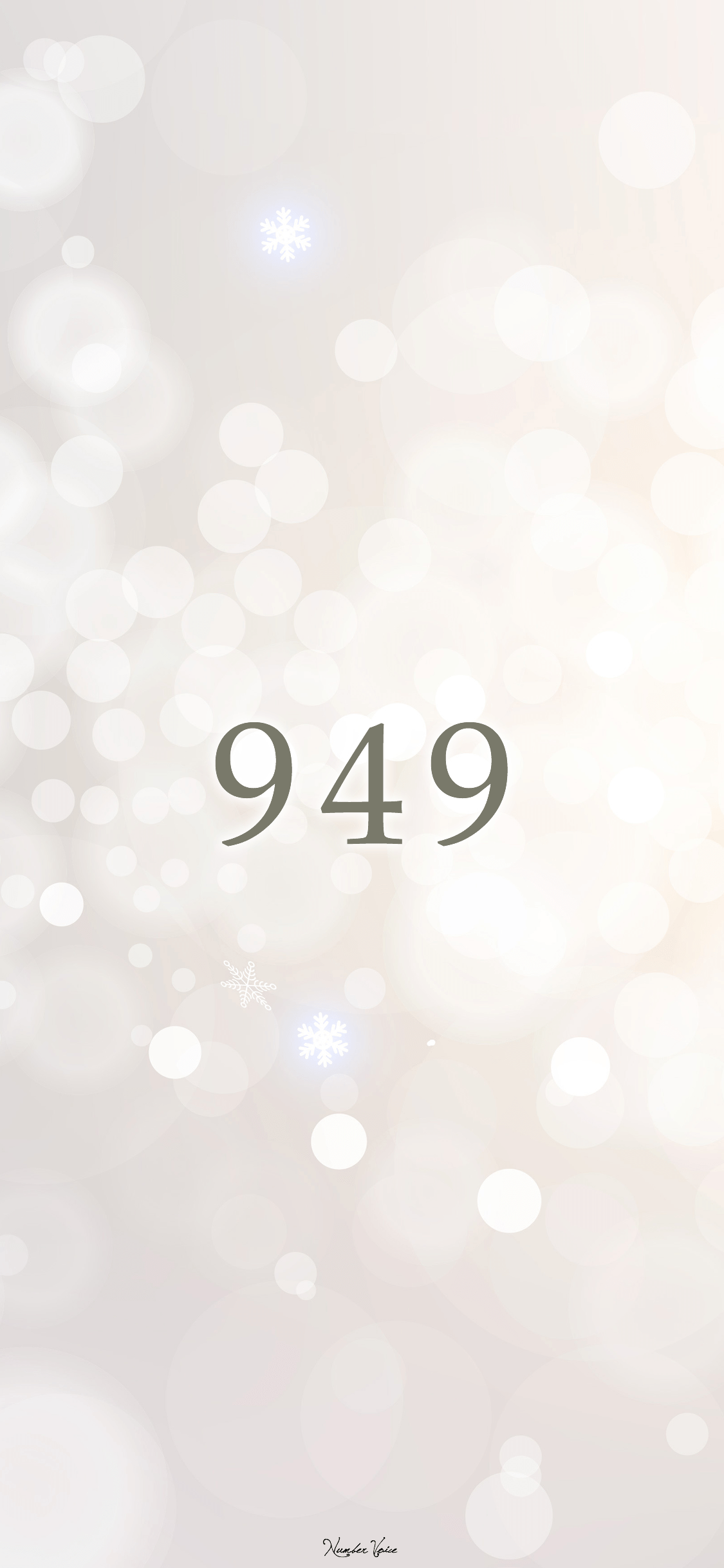 エンジェルナンバー949 数字の意味から恋愛まで、天使が伝えたいこと。 | Number Voice